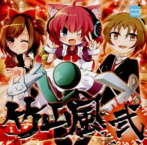 Chikusan Nurseman Page Sankaku Channel Anime | My XXX Hot Girl