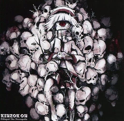 Dojin music CD-software Pillaged The Necropolis / KINZOK ON | Doujin ...