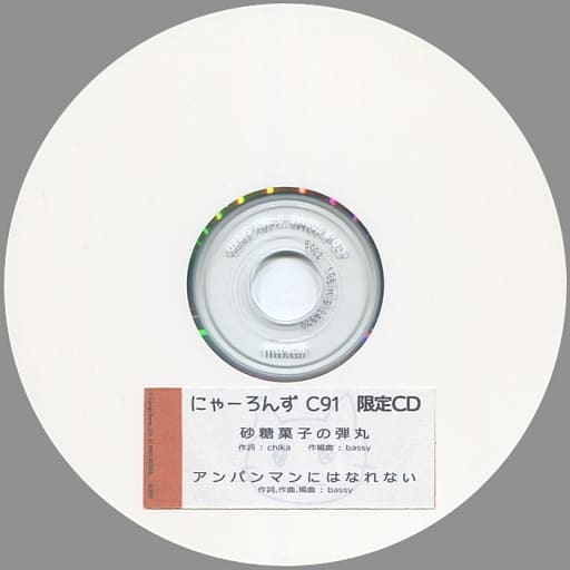 Nyaoronzu C91 limited CD / Nyaoronzu | Doujin | Suruga-ya.com