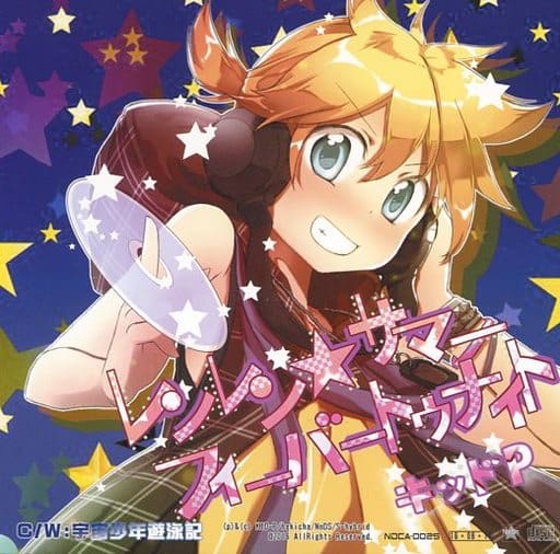 Renren ★ Summer Fever Tonight / NnDS ☆ / S-hybrid | Doujin | Suruga-ya.com