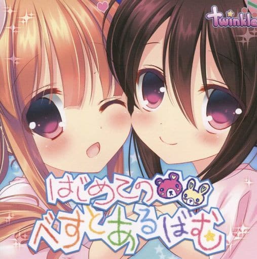 Dojin music CD-software My First Words / twinkle | Doujin | Suruga-ya.com