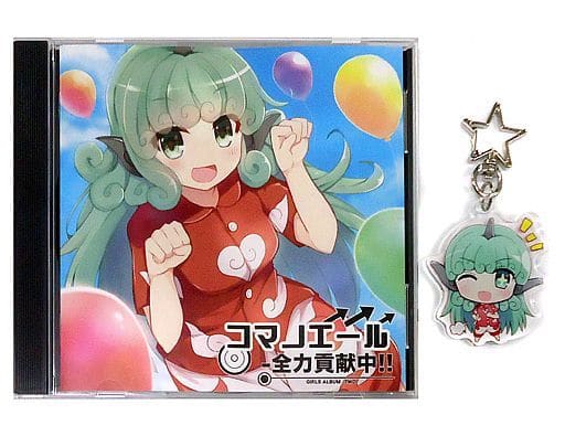 Dojin music CD-software Comanoire - Making full contributions! [C93 ...