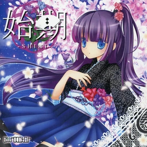 Dojin music CD-software Start - Shiki - / attractor | Doujin | Suruga-ya.com