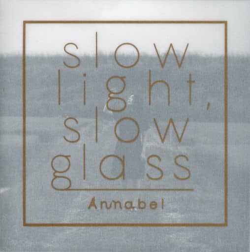 駿河屋 - slow light slow glass[通常盤] / Annabel（ミュージック）