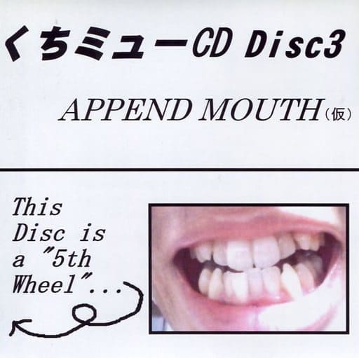 Dojin music CD-software Kuchimu CD Disc3 APPEND MOUTH (tentative ...