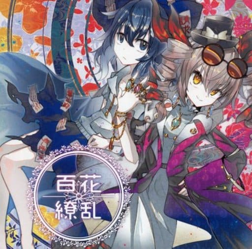 Dojin music CD-software Ryoran Hyakka / Avenue Room | Doujin | Suruga ...