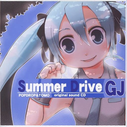 駿河屋 - Summer Drive GJ / POP DROP（ミュージック）