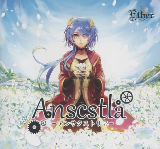 駿河屋 - Anscstla -アンサクストリア- / Ether（ミュージック）