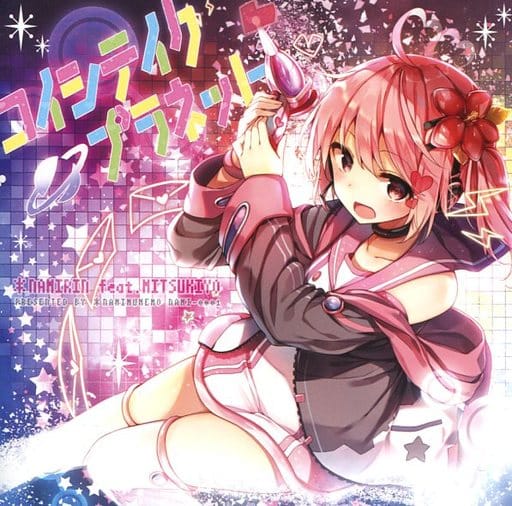 Dojin music CD-software Koishitake Planet / * Namimume | Doujin | Suruga-ya.com