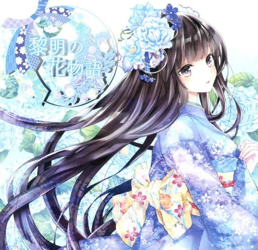 Reimei no Hana Monogatari / Hitsuji-san Renmei | Doujin | Suruga-ya.com