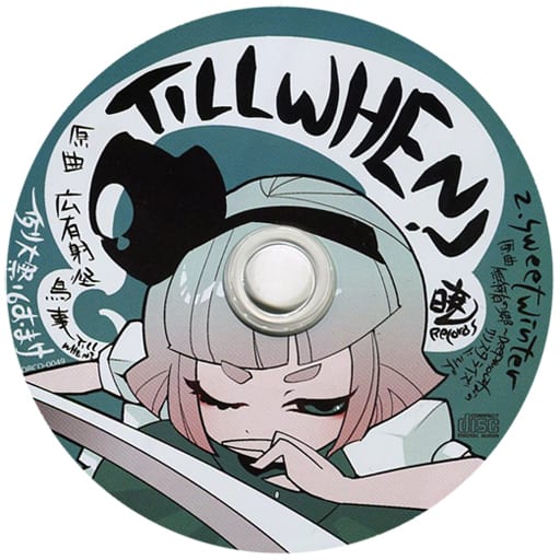 Reisai 16 Extras / Akatsuki Records | Doujin | Suruga-ya.com