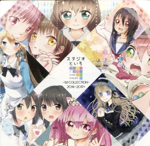 Dojin music CD-software Studio and Colors -1st COLLECTION - / Studio 10 ...