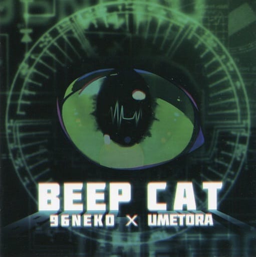 BEEP CAT / 96 Cat Jarashi | Doujin | Suruga-ya.com