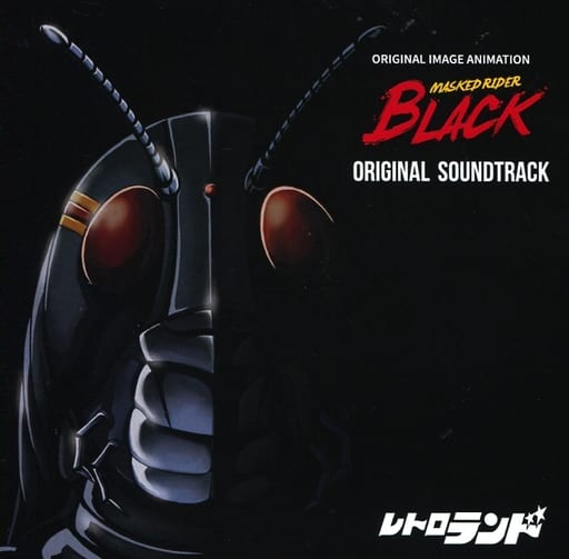 Dojin music CD-software Original image animation MASKED RIDER BLACK ...