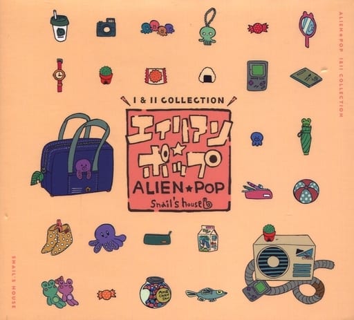 Alien ☆ Pop I & II collection / Snail's House | Doujin | Suruga-ya.com