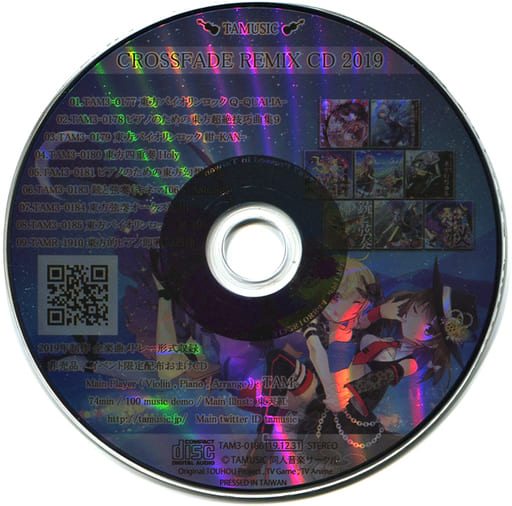 Dojin music CD-software CROSSFADE REMIX CD 2019 / TAMUSIC | Doujin ...