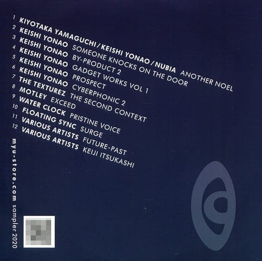 Dojin music CD-software Myu - store. com sampler 2020 / Mew Recordings ...