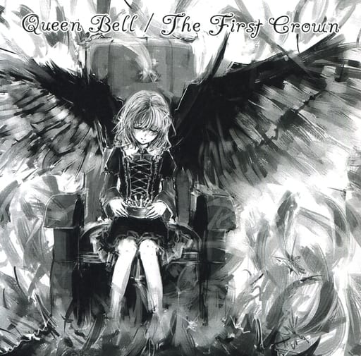 The First Crown -Disc 2- / Queen Bell | Doujin | Suruga-ya.com