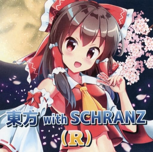 Dojin music CD-software Toho with SCHRANZ (R) / Dashimaki Record ...