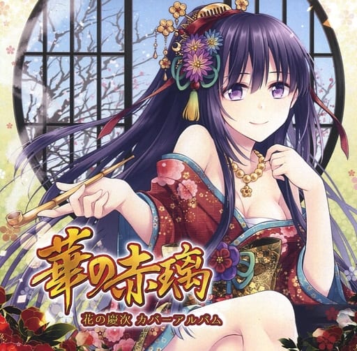 Dojin music CD-software Hana no Achiri / Hitsuji-san Renmei | Doujin | Suruga-ya.com