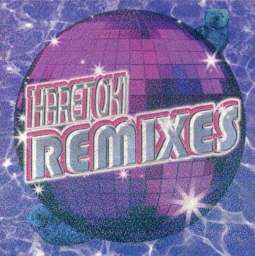 HARETOKI REMIXES / HYPER POP RECORDS | Doujin | Suruga-ya.com