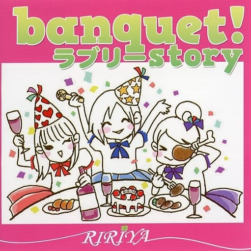 Dojin music CD-software Banquet! Lovely Story / RIRIYA | Doujin ...