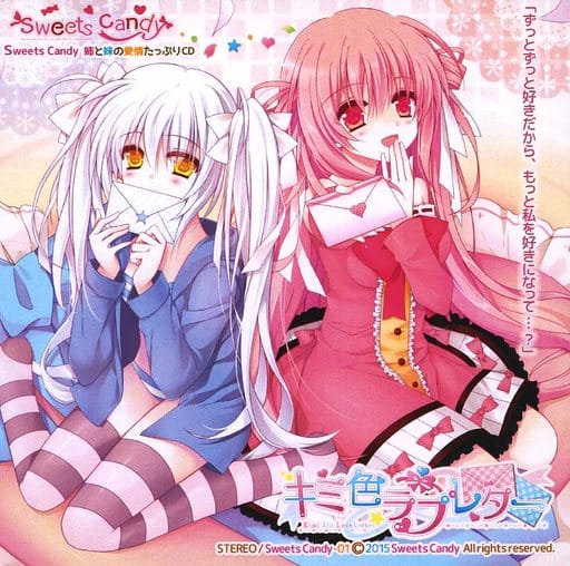 Kimi Iro Love Letter / Sweets Candy | Doujin | Suruga-ya.com