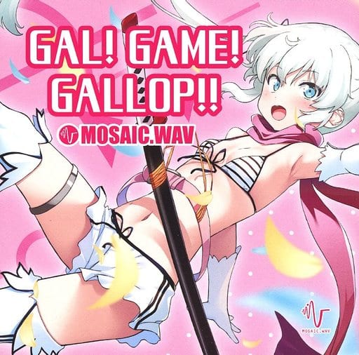GAL! GAME! GALLOP!!/MOSAIC.WAV / SEQUENCE | Doujin | Suruga-ya.com