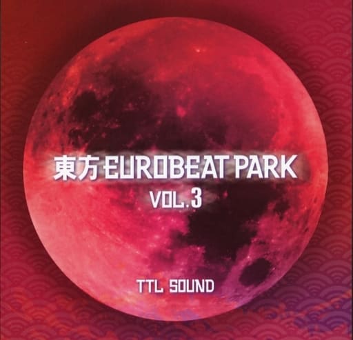 Dojin music CD-software Toho EUROBEAT PARK VOL. 3 / TTL SOUND | Doujin ...