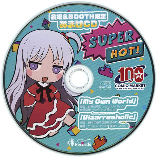 COMIC MARKET 100 venue & BOOTH exclusive free CDs / Akatsuki Records ...