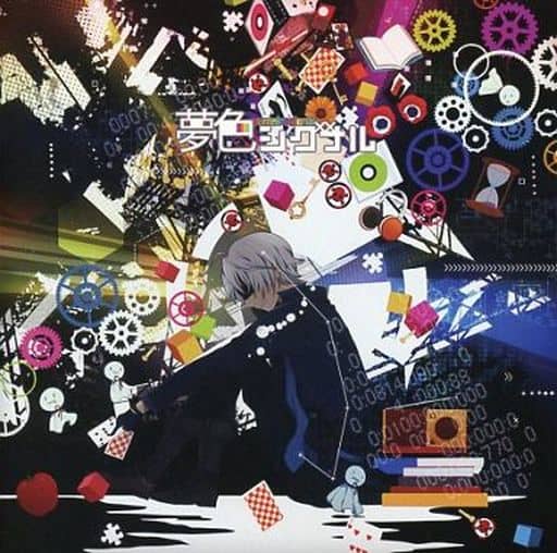 Dojin music CD-software Yumeiro Signal / Mamemafu (Condition : Disc has ...