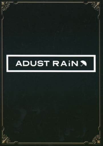 駿河屋 - Adust Rain -Special Box- / Adust Rain（ミュージック）
