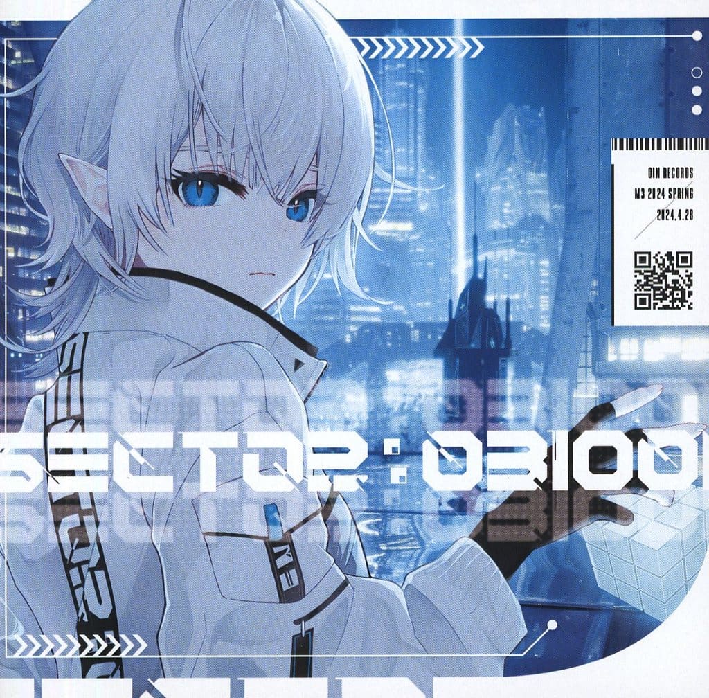 駿河屋 - SECTOR：0b1001 / Oin RECords（ミュージック）