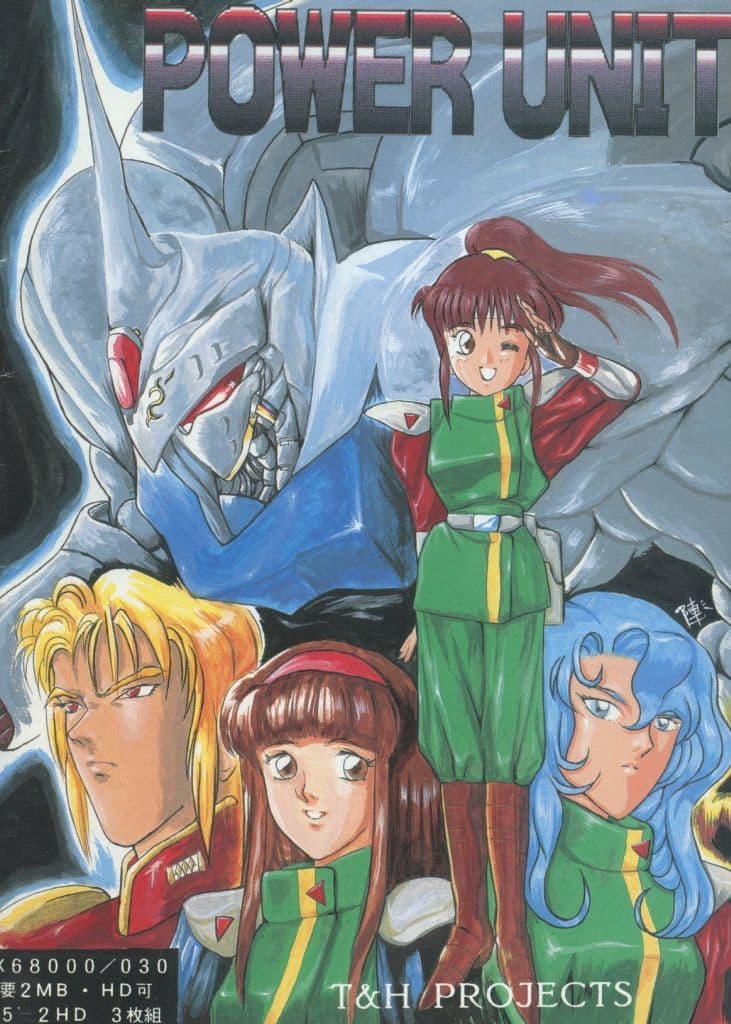 駿河屋 - POWER UNIT / T＆H PROJECTS（ゲーム）