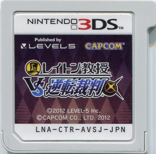 Nintendo 3 ds Software Without box&manual : Prof. Rayton vs. Ace ...