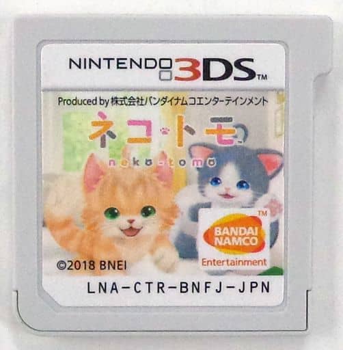 Nintendo 3 ds Software (without box&manual) Neko Tomo | Game | Suruga ...
