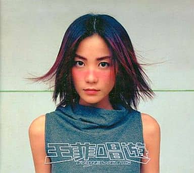 Imported Western music CDs Wang Fei (Faye Wong) / 唱遊 (Deluxe Edition ...