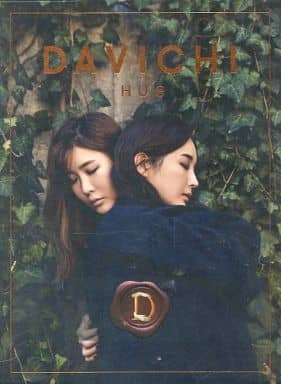 駿河屋 - DAVICHI / HUG[輸入盤]（洋楽）