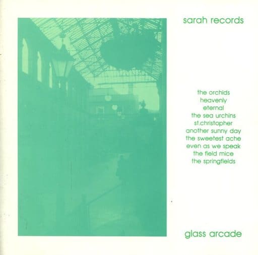 駿河屋 - Various Artists / GLASS ARCADE[輸入盤]（洋楽）