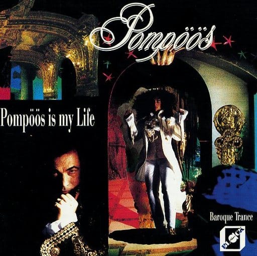 POMPOOS / Pompoos Is My Life [import edition] | Music software | Suruga ...