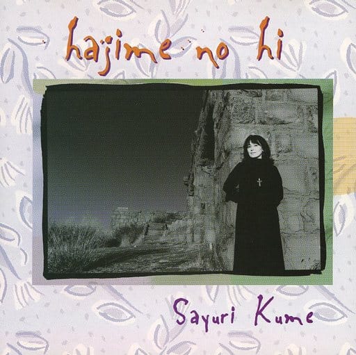 Imported Western music CDs Sayuri Kume / hajime no hi [Edition] | Music ...
