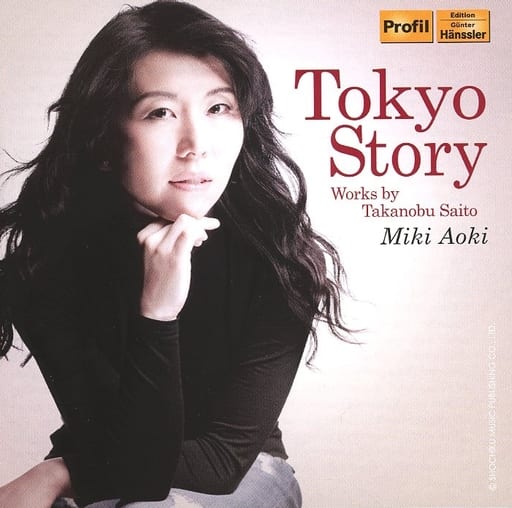 MIKI AOKI / TOKYO STORY WORKS BY TAKANOBU Super Shisa [import edition ...