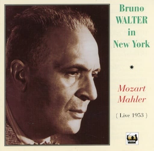 BRUNO WALTER / BRUNO WALTER A NEW YORK [import edition] | Music ...