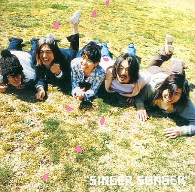 駿河屋 - SINGER SONGER / 初花凜々(限定盤)（邦楽）