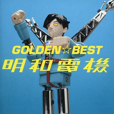 Japanese music CDs Maywa Denki / GOLDEN ☆ BEST Maywa Denki | Music ...