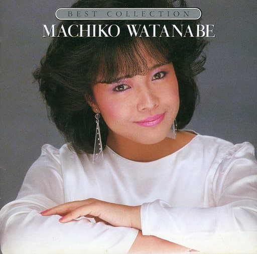 Japanese music CDs Machiko Watanabe / Machiko Watanabe Best Collection | Music software | Suruga ...