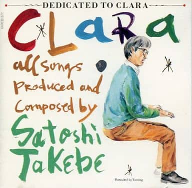Takebe Satoshi / Clara | Music software | Suruga-ya.com