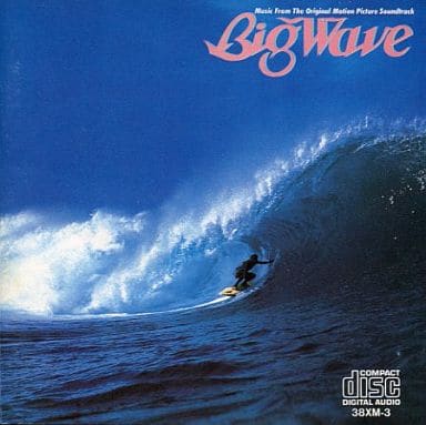 Tatsuro Yamashita / BigWave - Original Original Soundtrack | Music software | Suruga-ya.com