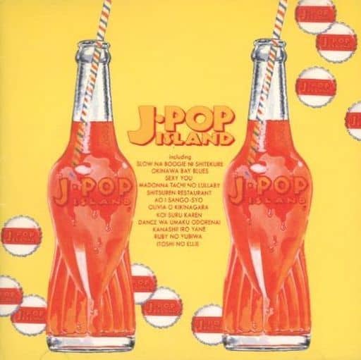 Japanese music CDs Omnibus / J-pop Island | Music software | Suruga-ya.com