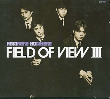 駿河屋 - FIELD OF VIEW / FIELD OF VIEW III～NOW HERE NO WHERE～（邦楽）